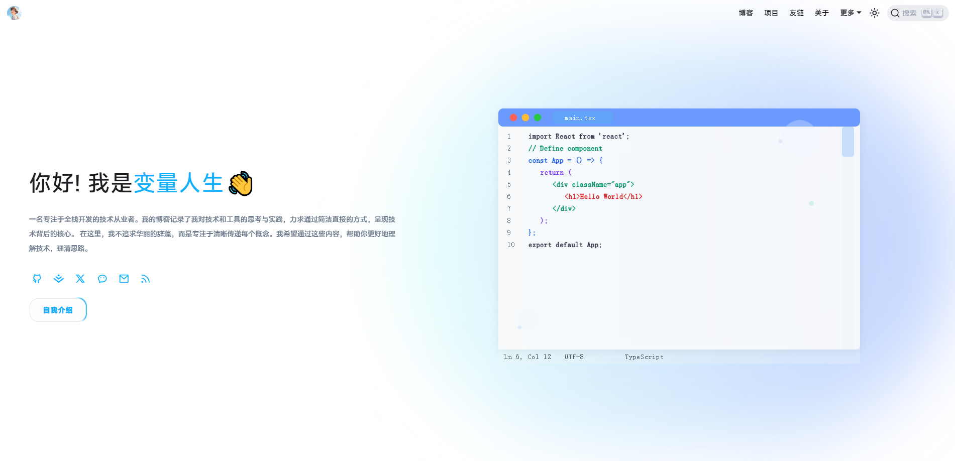git 修改默认分支main | 变量人生 git 修改默认分支main | 变量人生